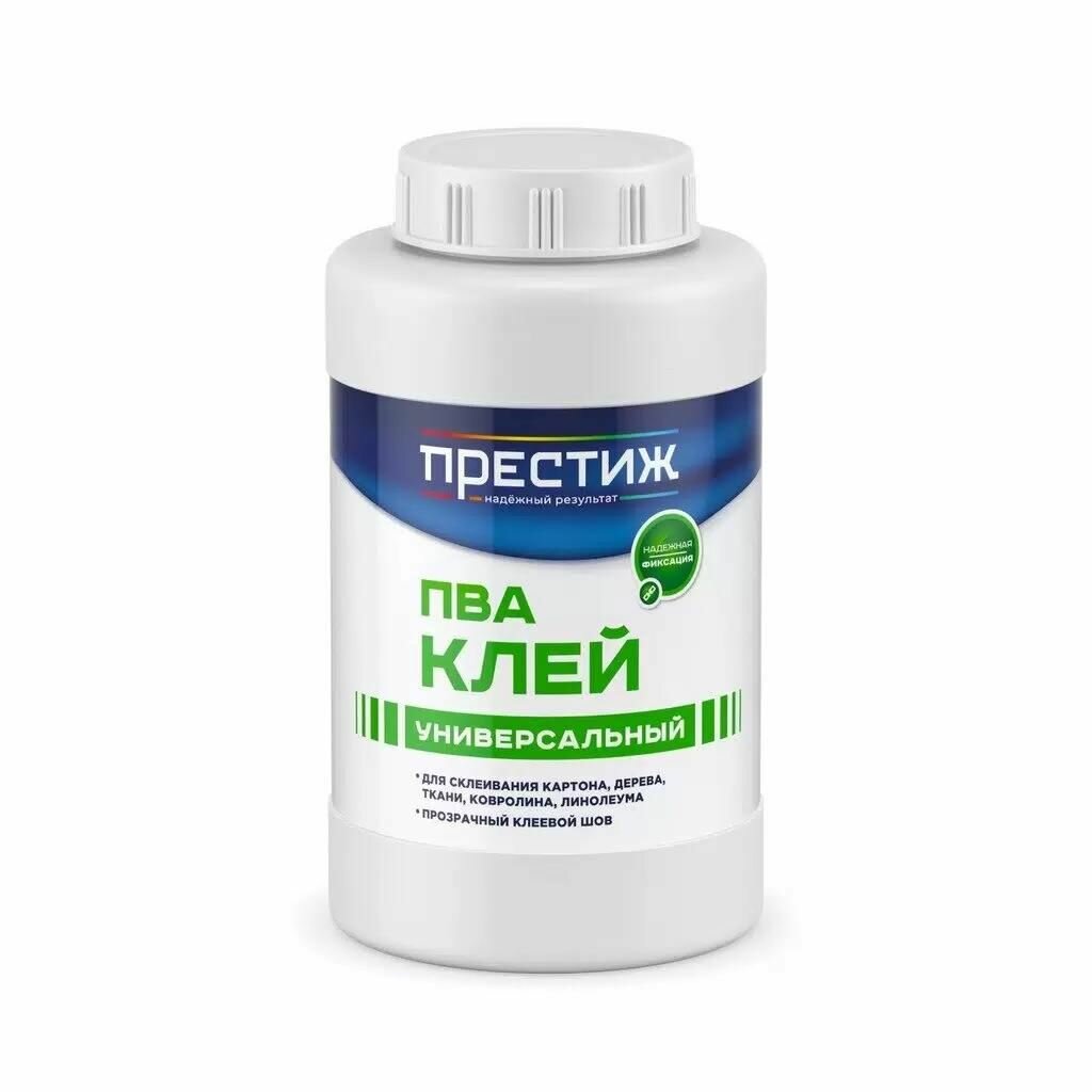 Клей ПВА Престиж универсальный, однокомпонентный, 900 г