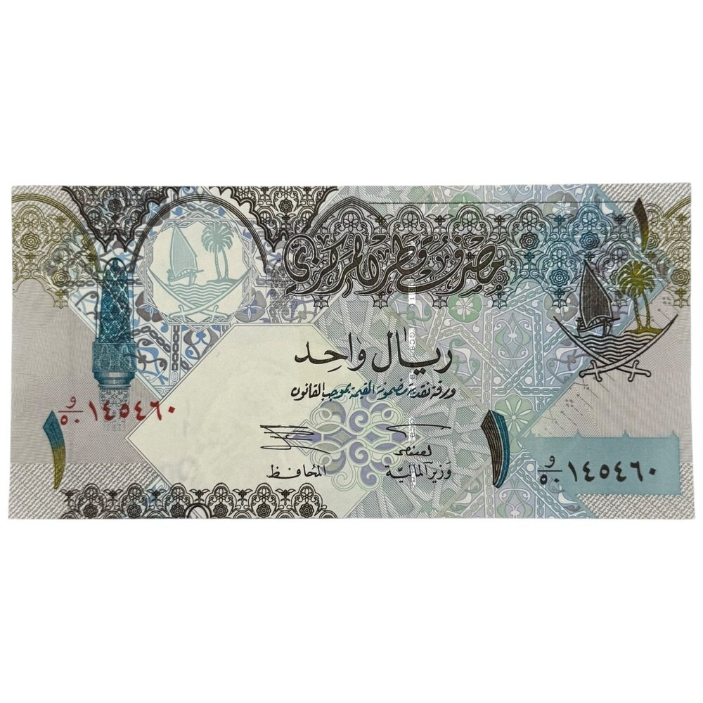 Катар 1 риал 2003 г. (Подпись Abdullah Ben Khaled al-Attiya, Youssef Hussein Kamal) (Серия w-50)