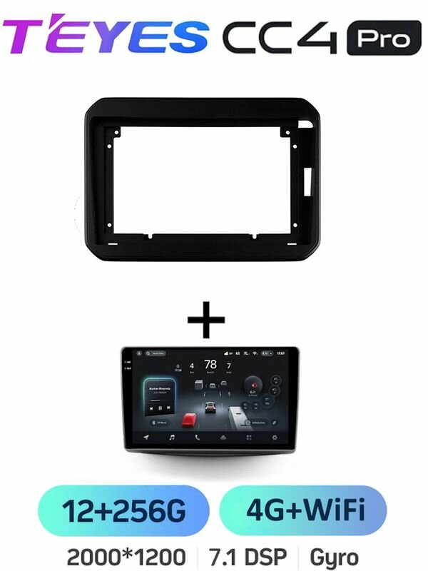 Магнитола Teyes CC4 Pro 12/256 Gb 9 дюймов для Suzuki Ignis 2016-2020
