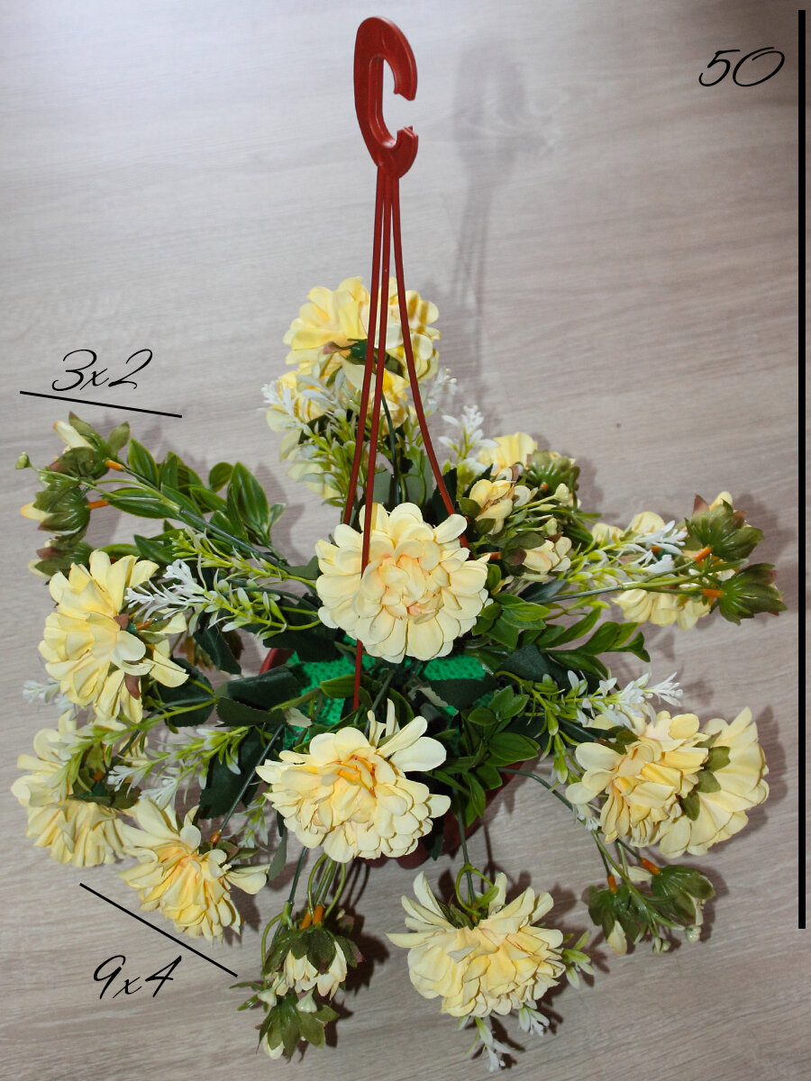 Искусственные цветы от бренда Holodilova "Георгины", в кашпо, желтые, 50 см