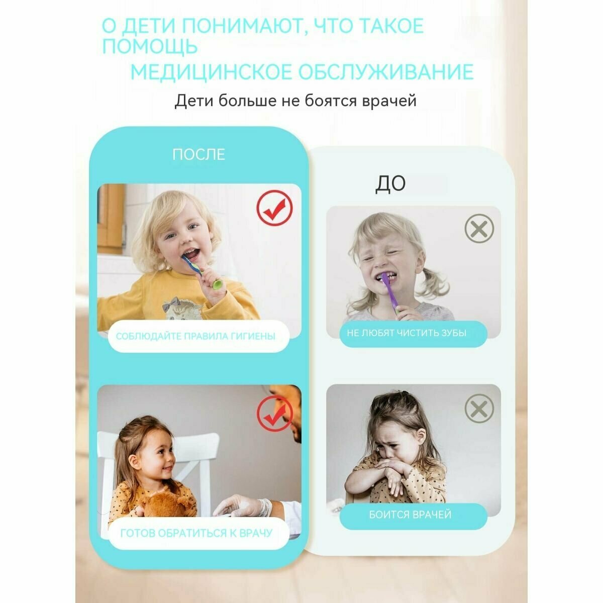 Настольная игра — фото 1
