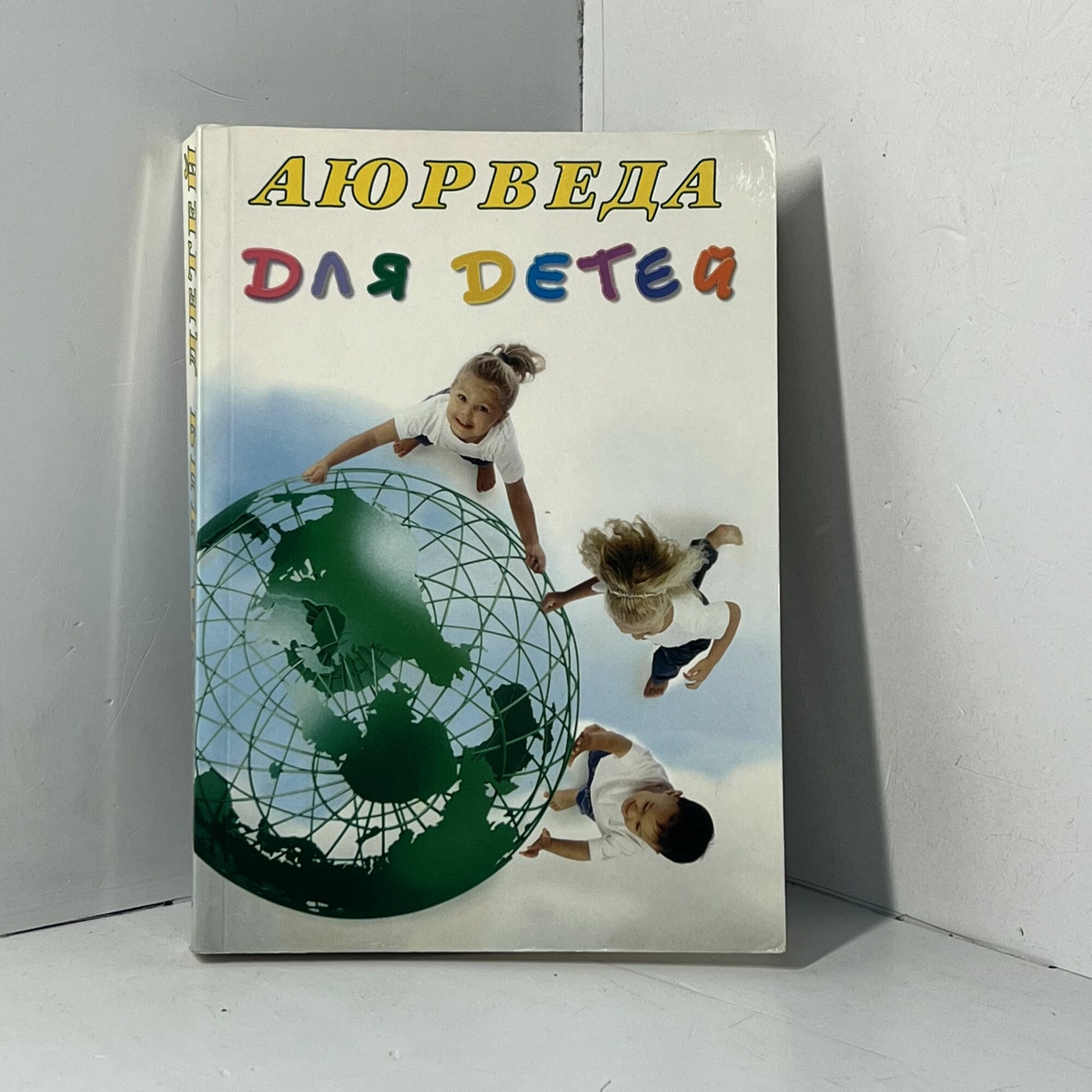 Антология белорусской поэзии