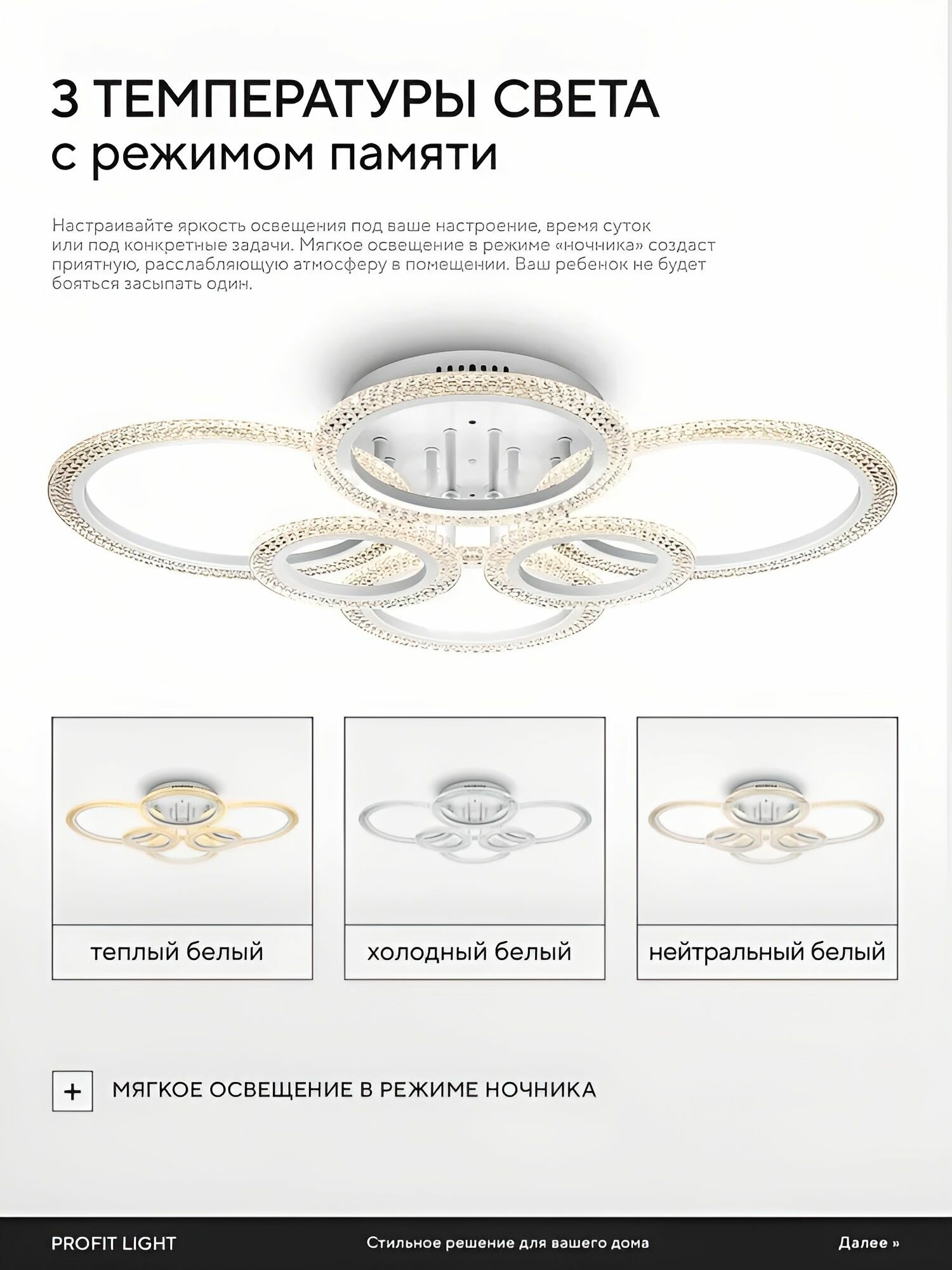 Потолочная Светодиодная Люстра. Кольцевая. С Пультом. Дизайнерский Современный Светильник На Кухню и в Спальню, Зал и Гостиную, Детскую и Коридор, Комнату и Прихожую. 132Вт.