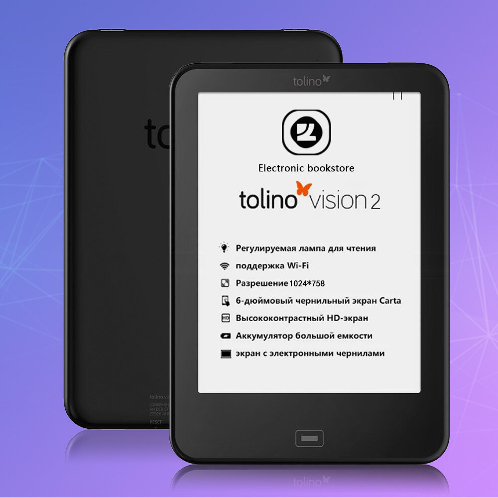 Электронная книга Tolino Vision2, 6 дюймов, 4ГБ, подсветка, wifi, черный