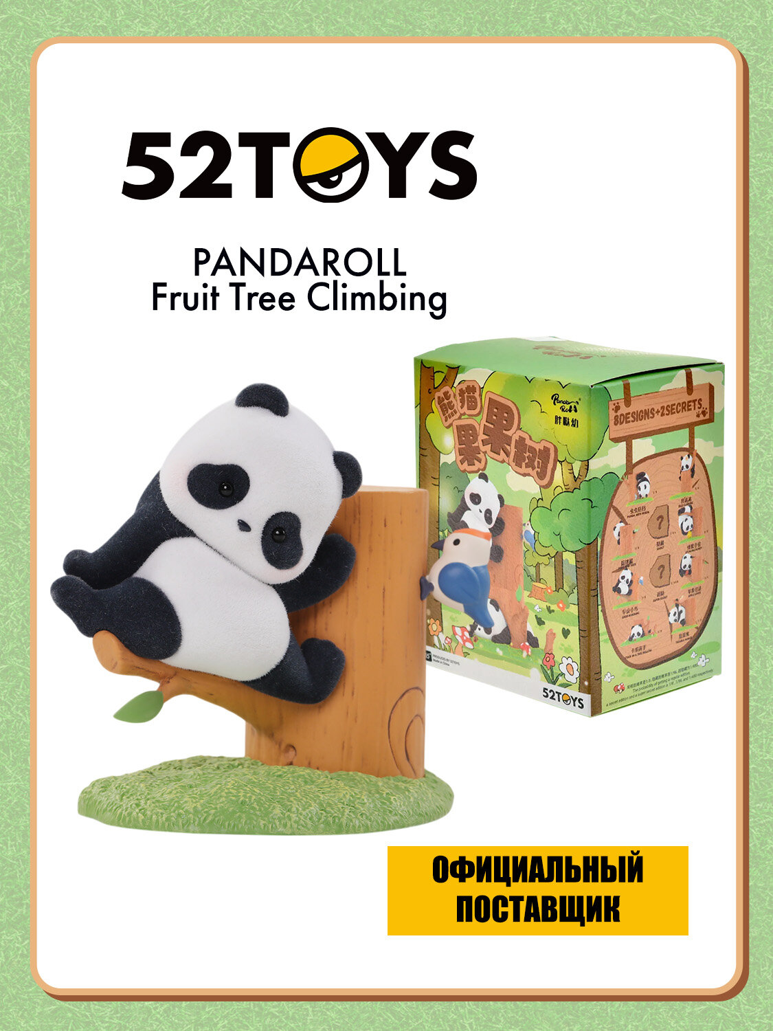 Фигурка коллекционная 52ТОЙС Panda Roll Fruit Tree Climbing