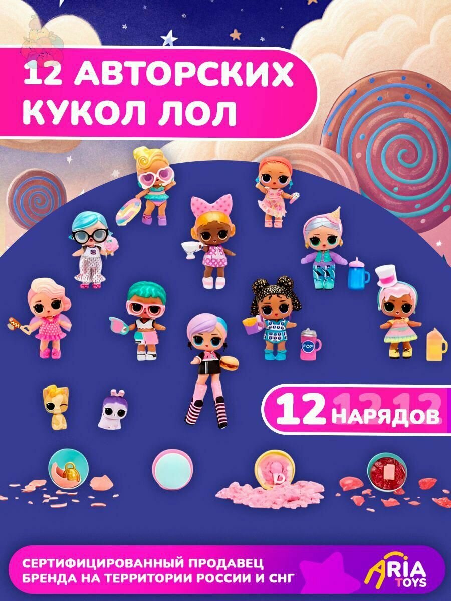 Кукла — фото 1
