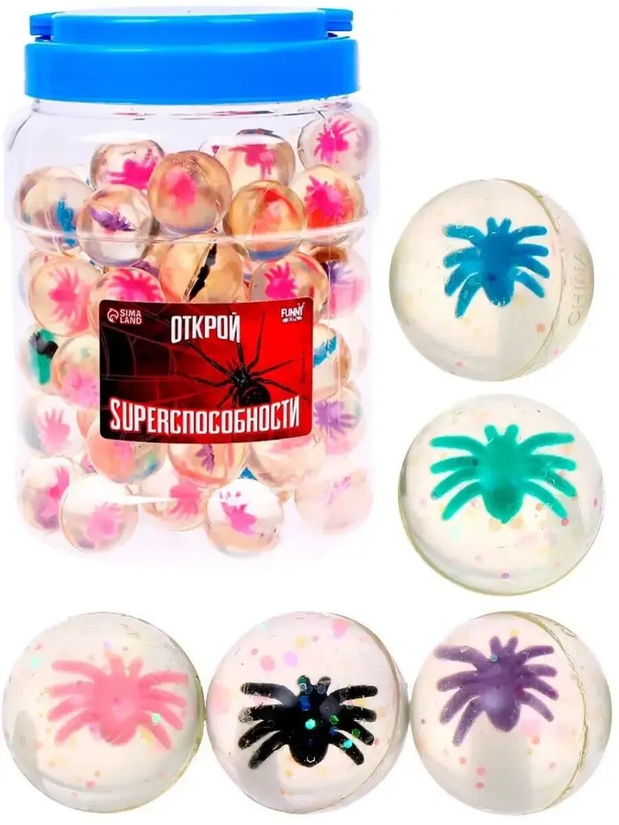Мяч детский каучуковый Открой superспособности / 5 шт.