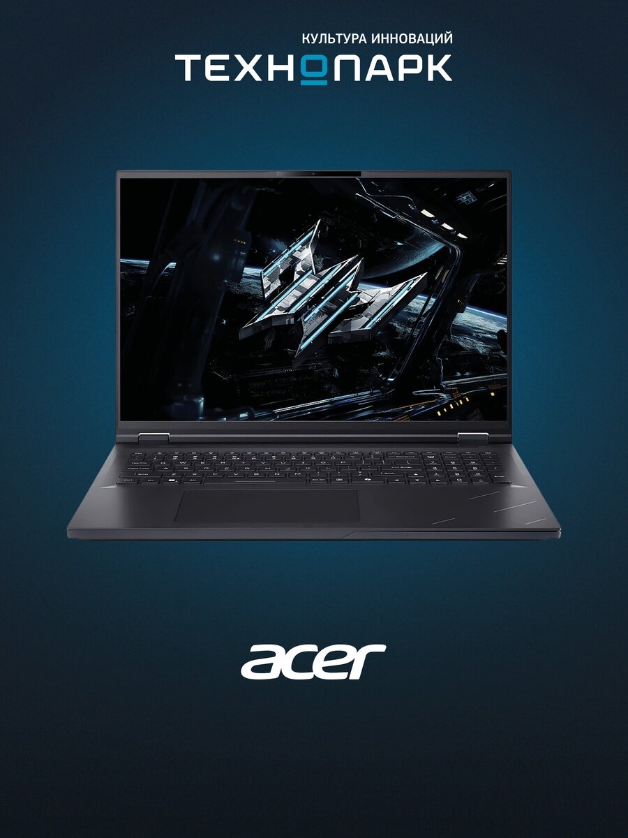 Ноутбук Acer Predator Helios 18 AI PH18-73-939Q (NH. QVZCD.003)