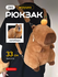 Сумка-рюкзак , коричневый1