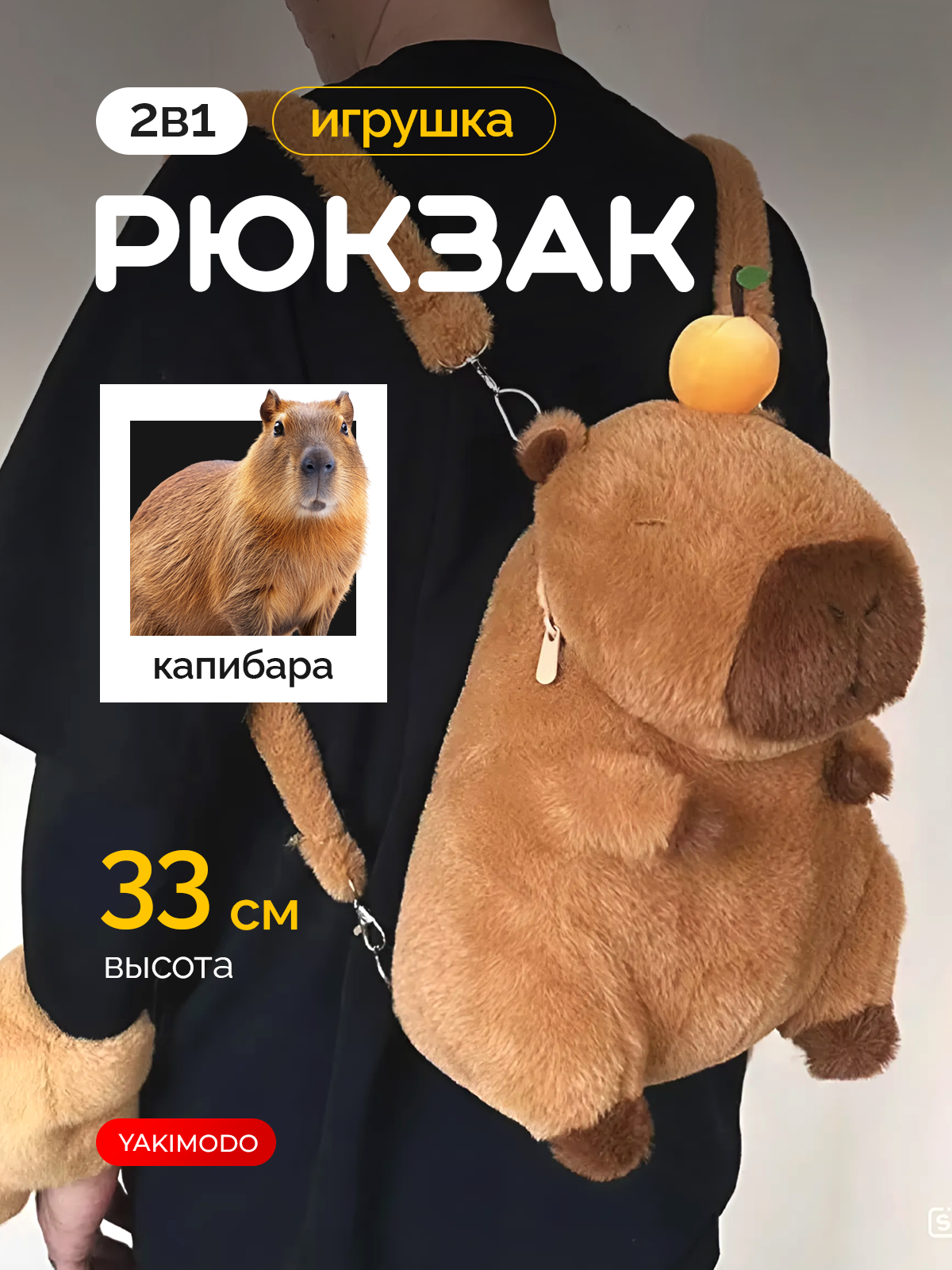 Сумка-рюкзак
