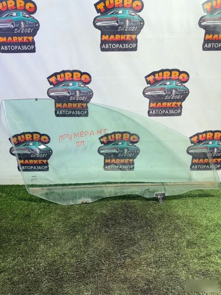 Стекло двери переднее правое Nissan Primera P12