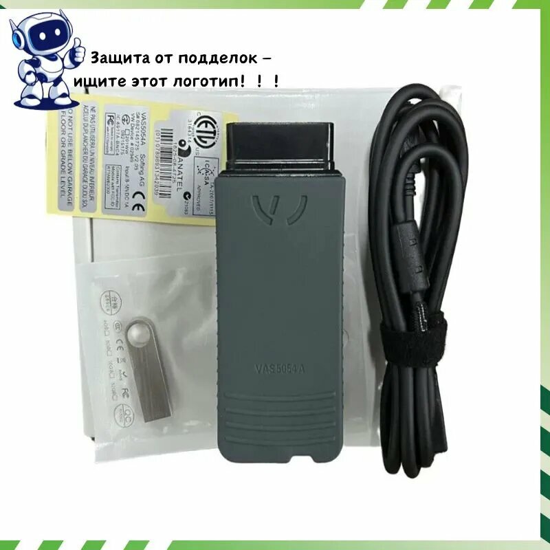 KNOW EASY-Версия Wi-FI VAS5054A (поддерживает ODIS V11.0.0) Диагностический инструмент для автомобилей Volkswagen/Audi/Skoda