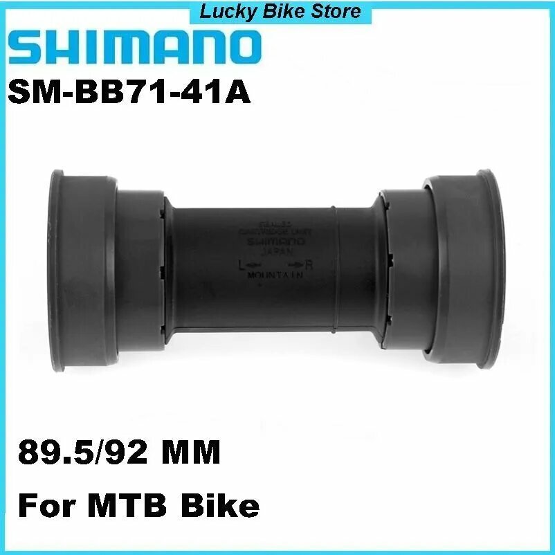 Каретка Гора велосипед Shimano SM-BB71-41A Hollowtech II, 89.5/92 мм