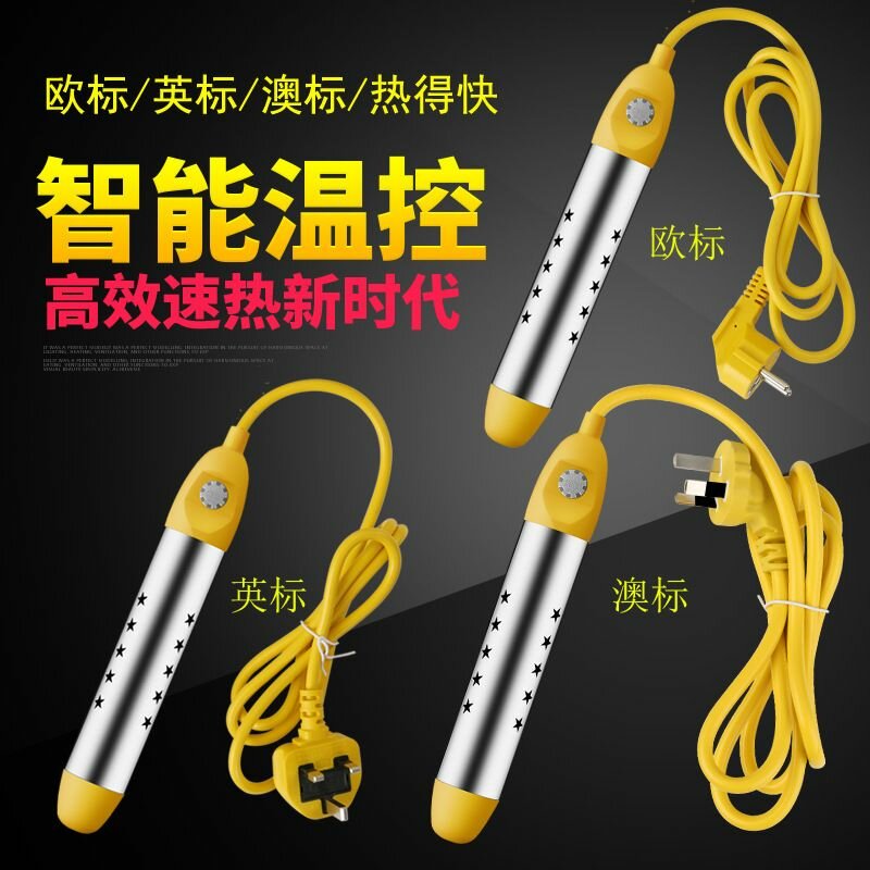 Погружные водонагреватели для бассейнов, душевых, еврокубов / Портативные водонагреватели