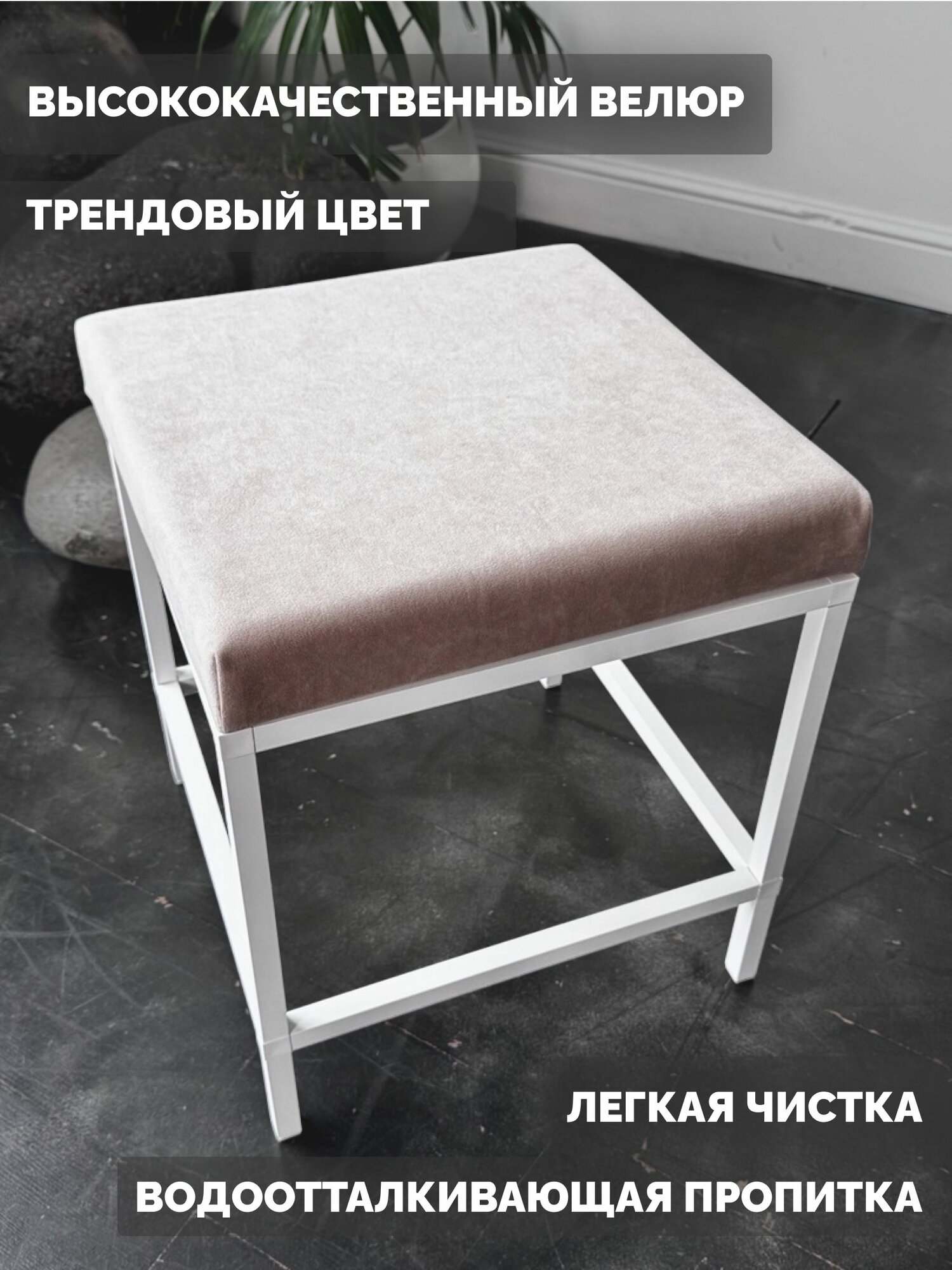 Пуфик в прихожую, банкетка для туалетного столика, пуф в спальню