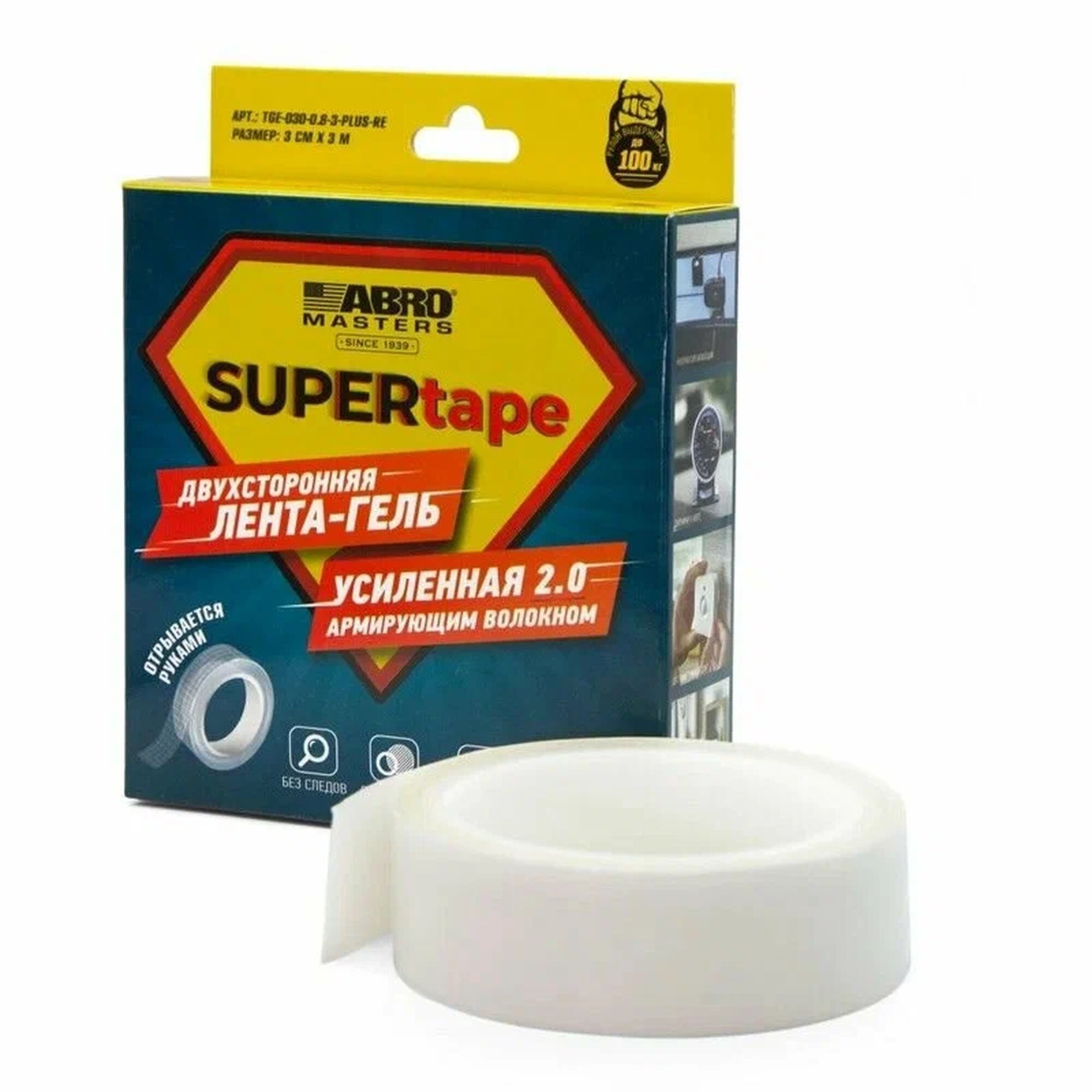 Лента-гель двухсторонняя 3 см х 0,8 мм х 3 м, усиленная армирующим волокном, Abro TGE030083PLUSRE
