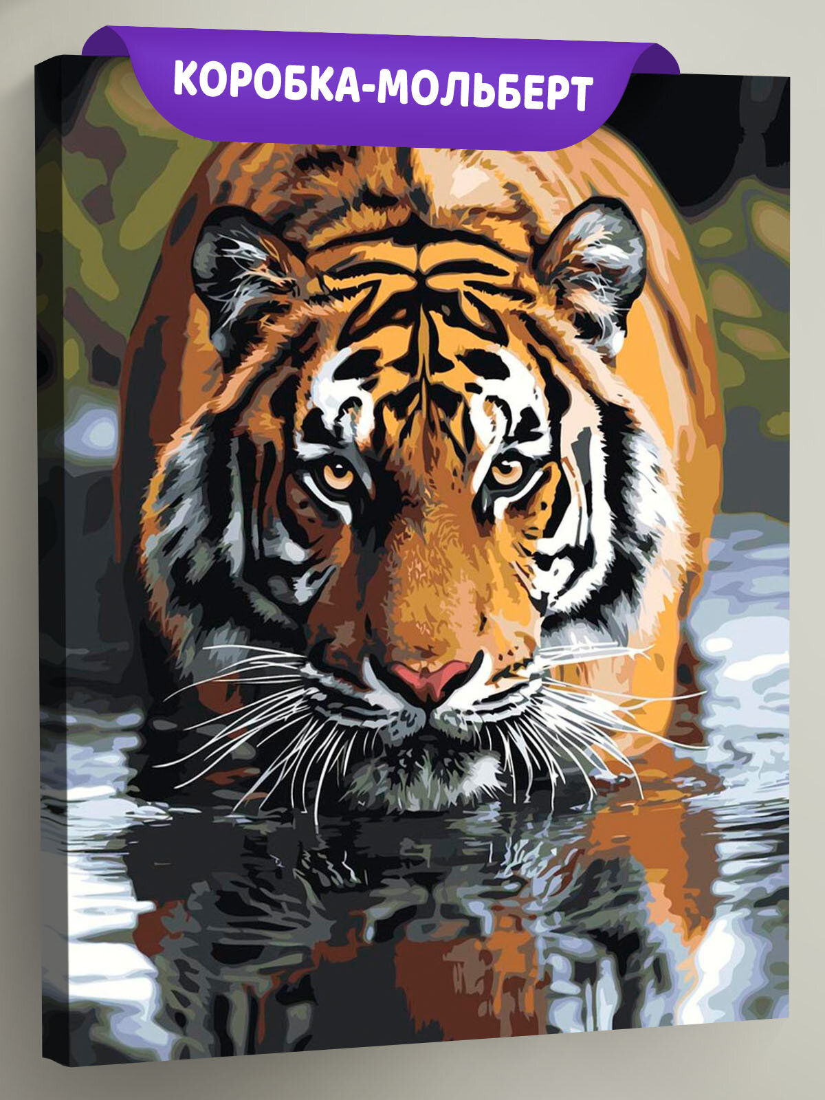 Картина по номерам на холсте с подрамником "Животные: тигр в горной реке, природа" Раскраска 40x50 см, Тигры Хищники