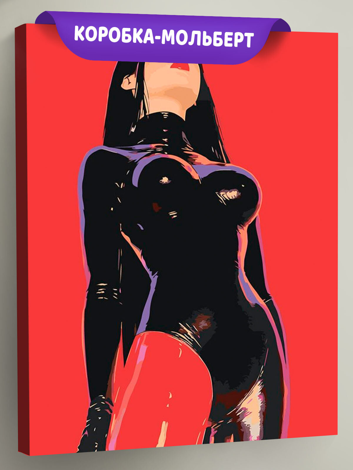 Картина по номерам на холсте с подрамником "Девушка в латексе арт, бдсм" Раскраска 40x50 см, BDSM 18+