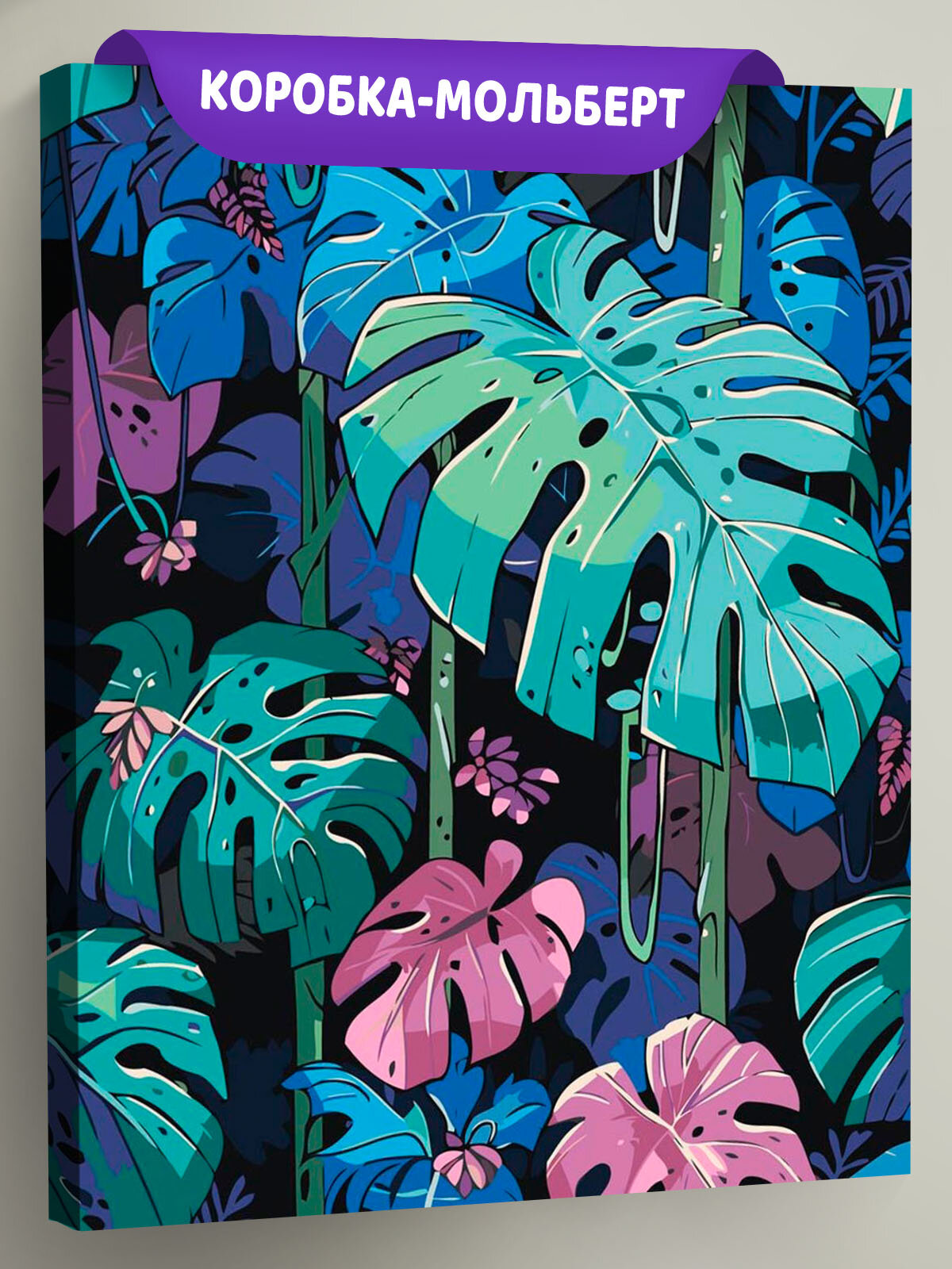 Картина по номерам на холсте с подрамником "Цветы и растения: Монстера арт, ночь" Раскраска 40x50 см, Листья Природа