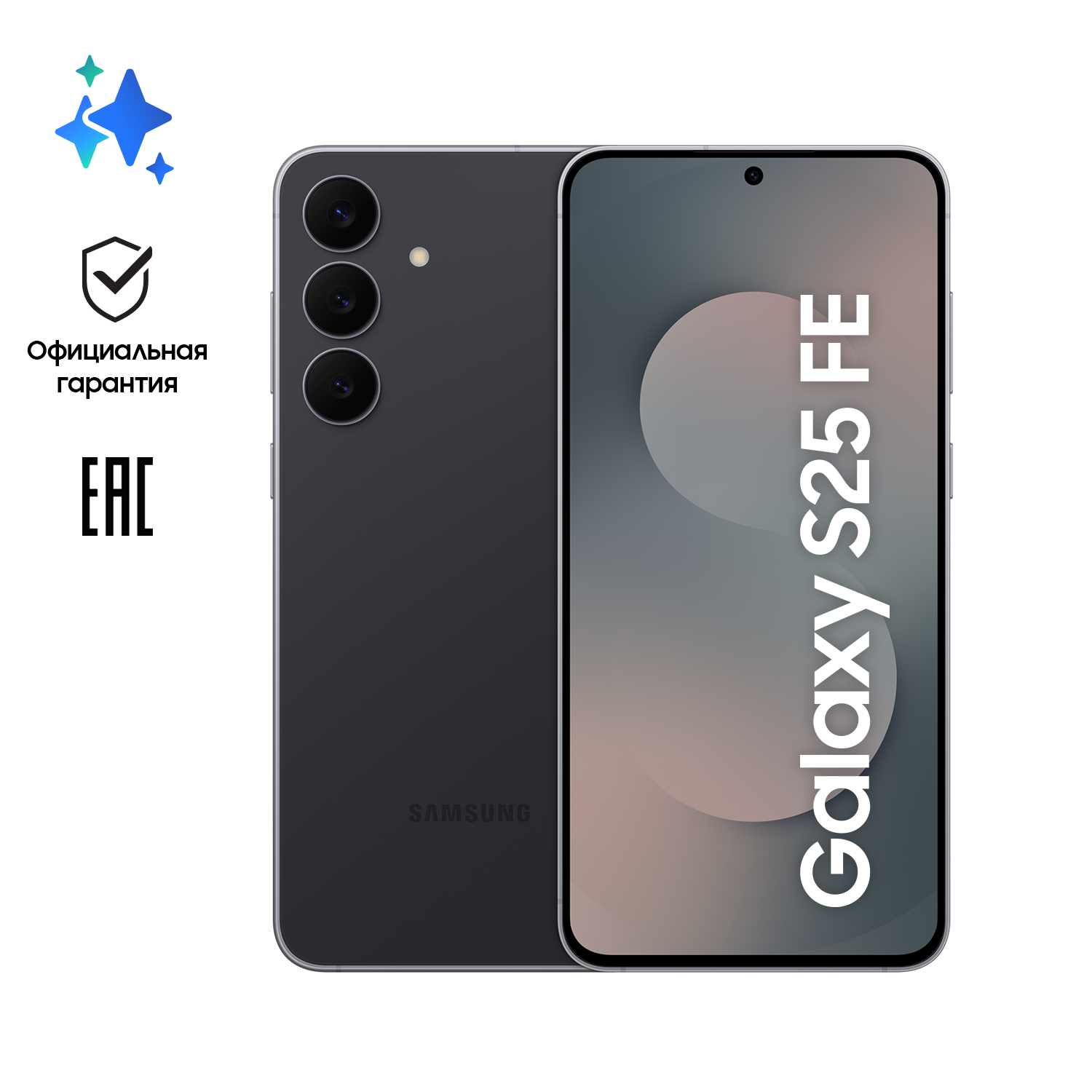 Смартфон Samsung Galaxy S25 FE 8/512 Гб черный