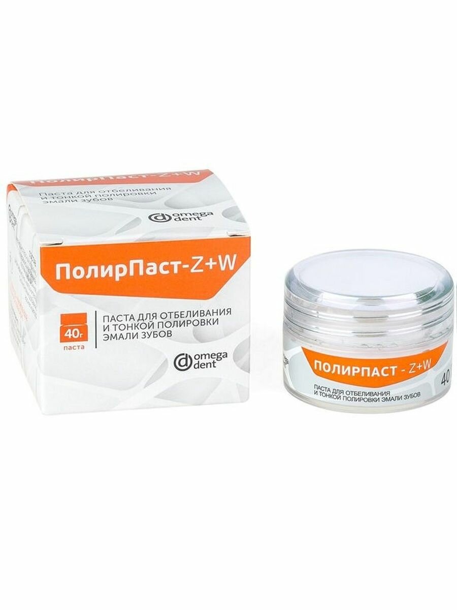 ПолирПаст Z+W паста для полировки и отбеливания эмали (40г) омега
