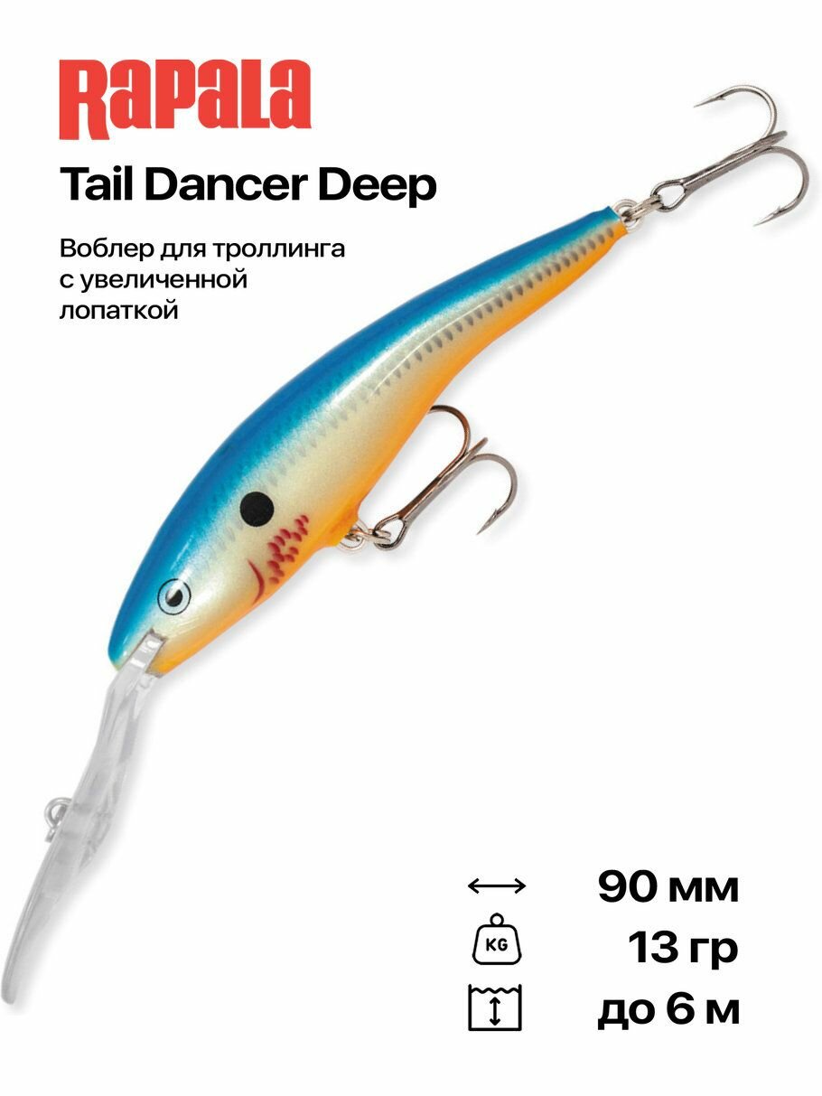 Воблер для троллинга Rapala Tail Dancer Deep, 90 мм, 13 гр, до 6 м, #OBFL
