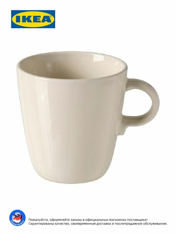 Чашка кофейная