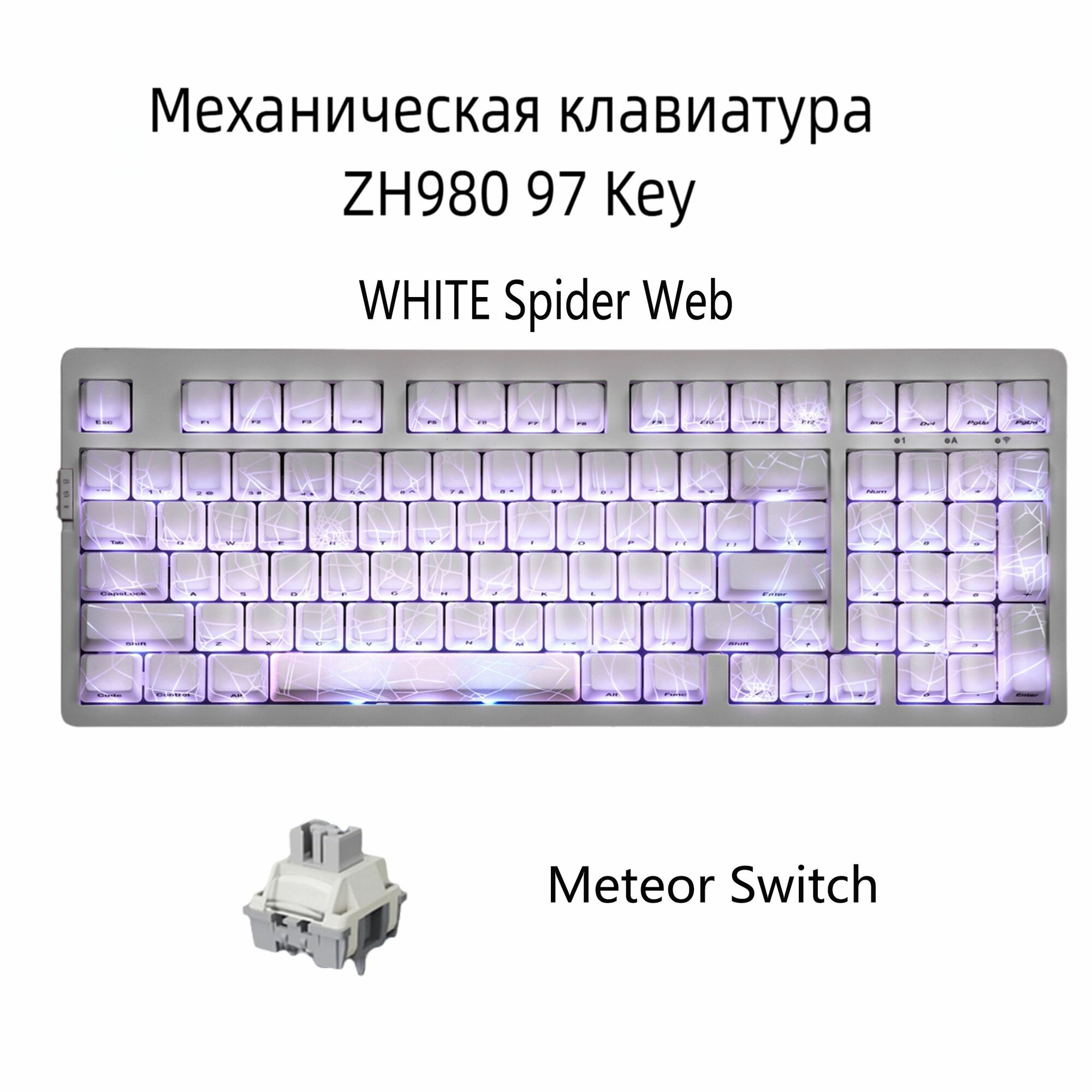 Беспроводная механическая игровая клавиатура ZORNHER ZH980, с возможностью горячей замены, линейные переключатели, RGB-подсветка