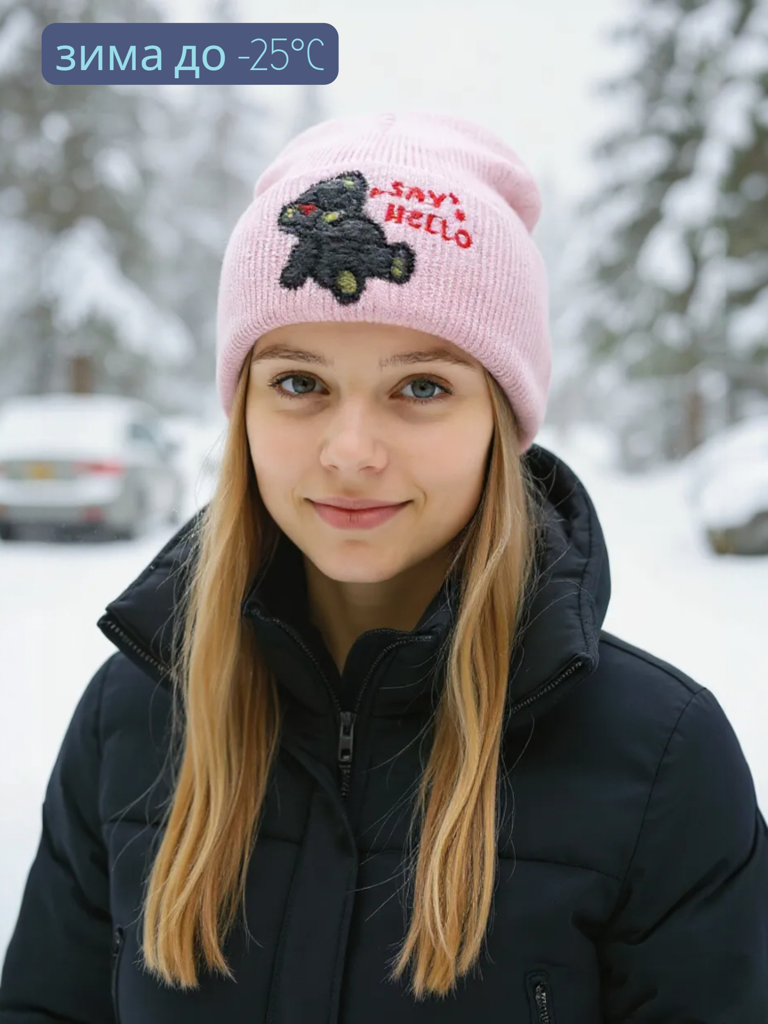 Шапка-бини осень-зима для девочек
