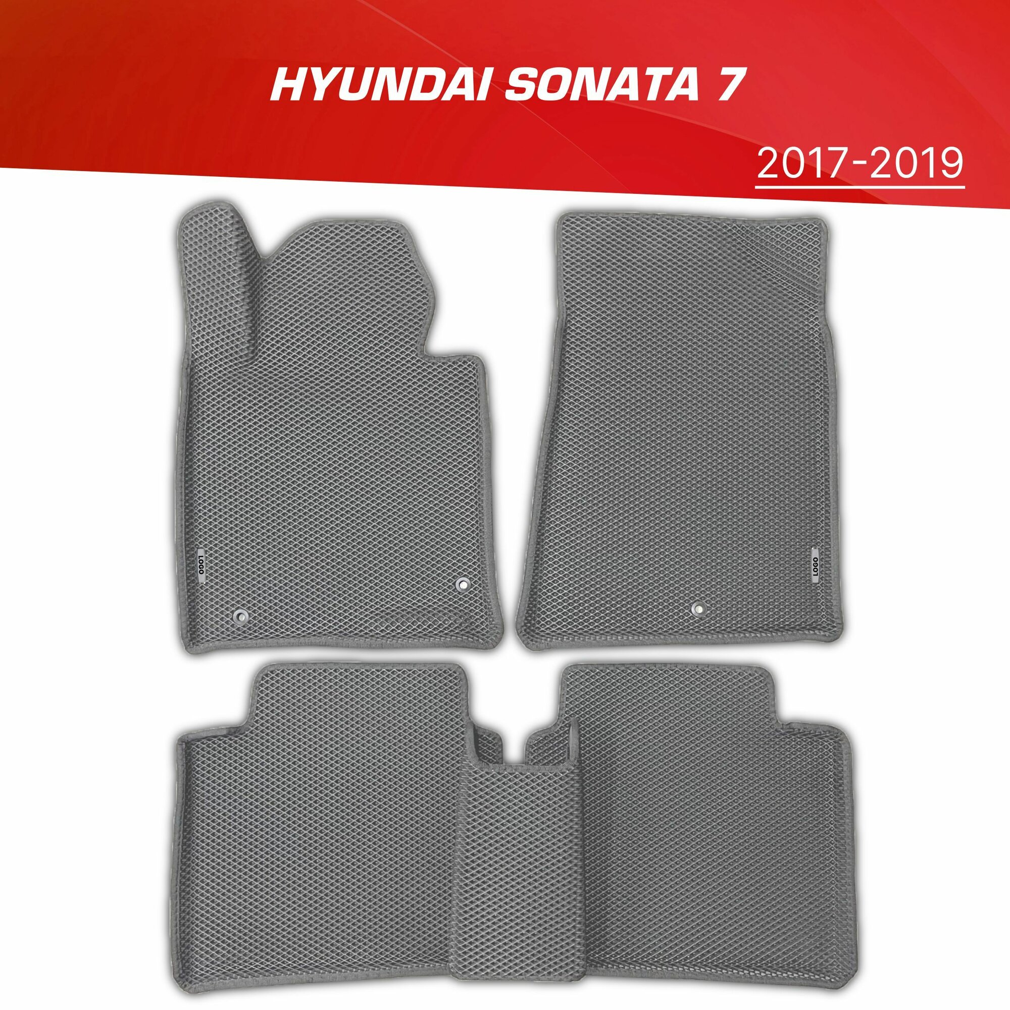 Коврики EVA (ЕВА) 3D Hyundai Sonata VII (LF) с бортами + 2 логотипа (шильдика) / Хендай Соната 7 (2017-2019)