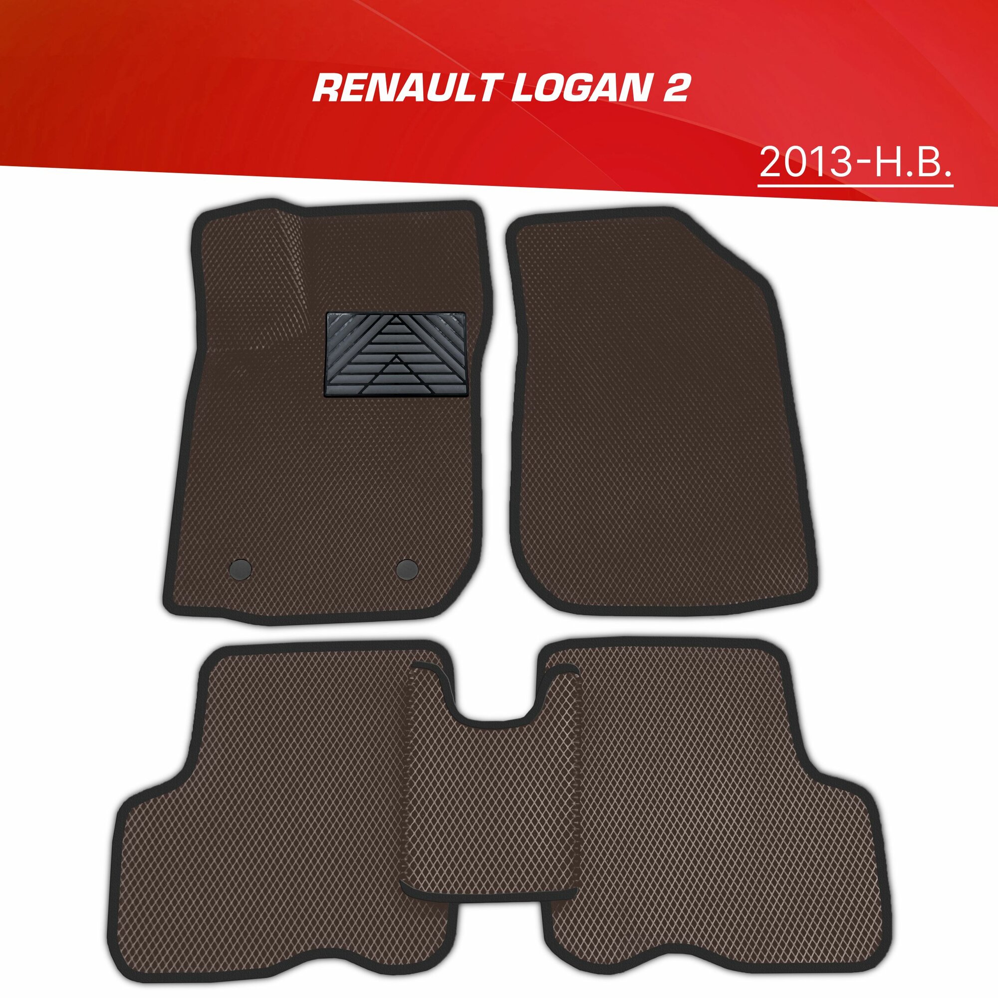 Коврики EVA (ЕВА) 3D Renault Logan 2 (кроме Stepway) с подпятником / Рено Логан 2 (2013-н. в.)