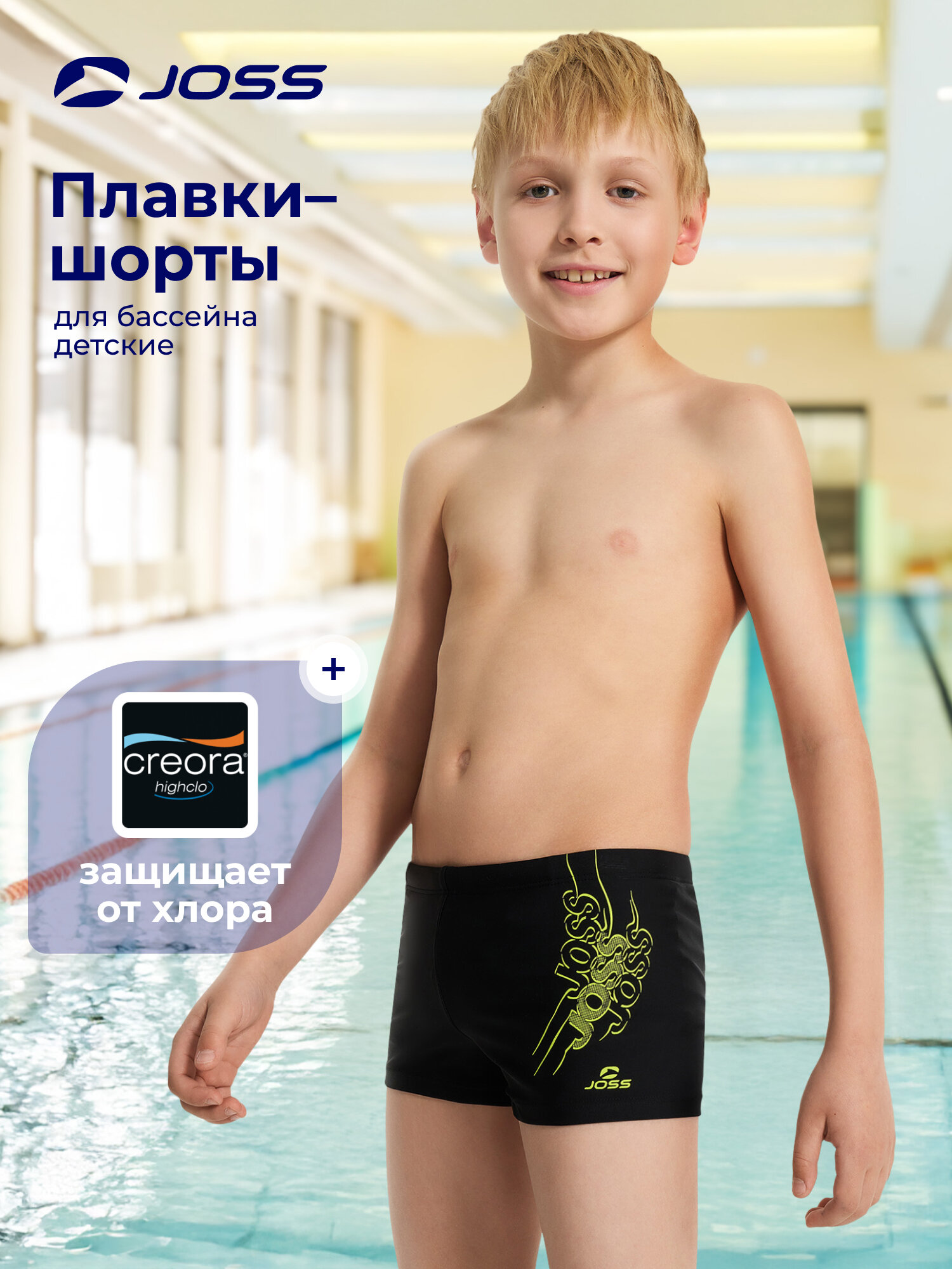 Плавки Boy's Rubber Print Boxers