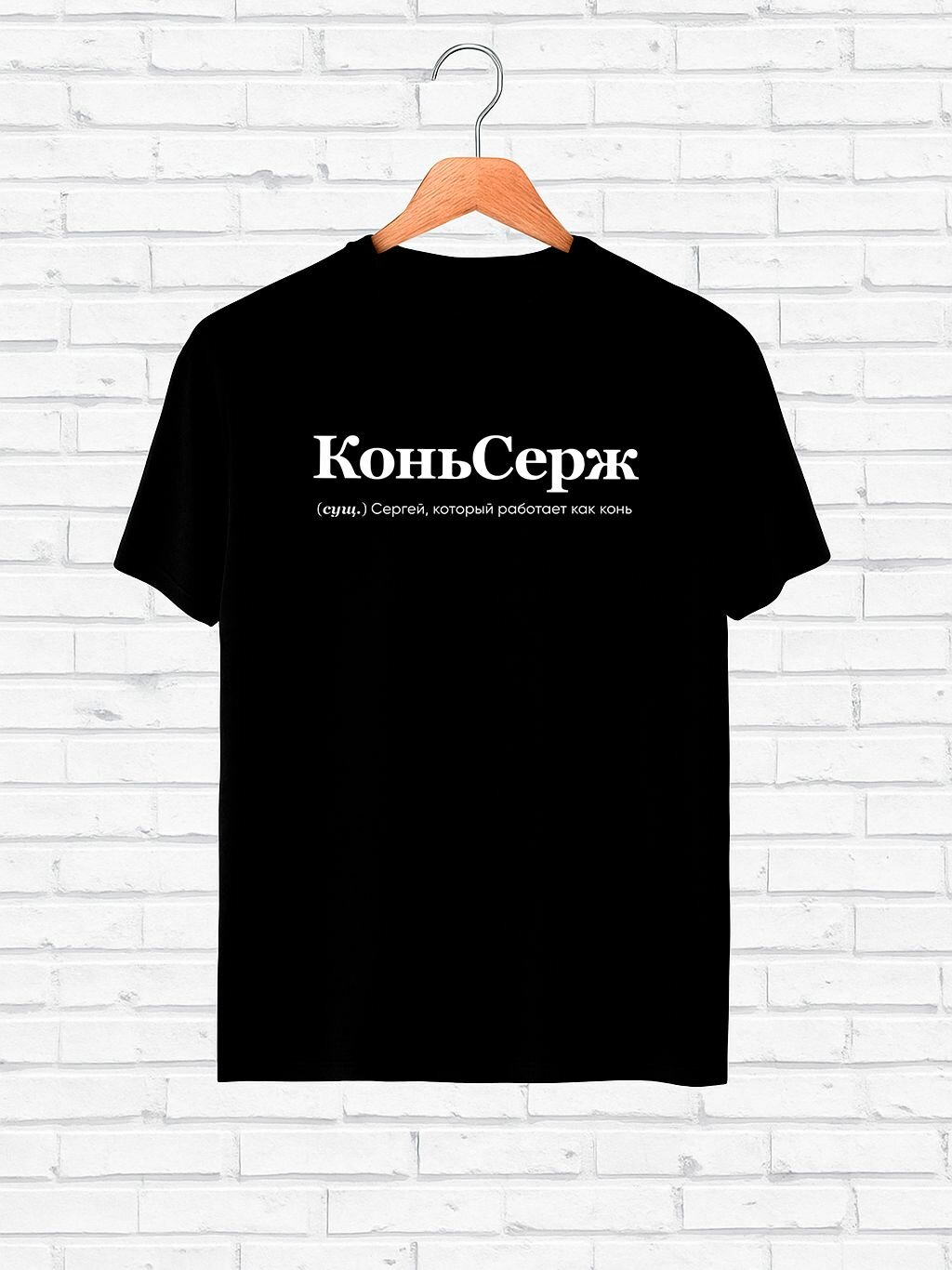Футболка