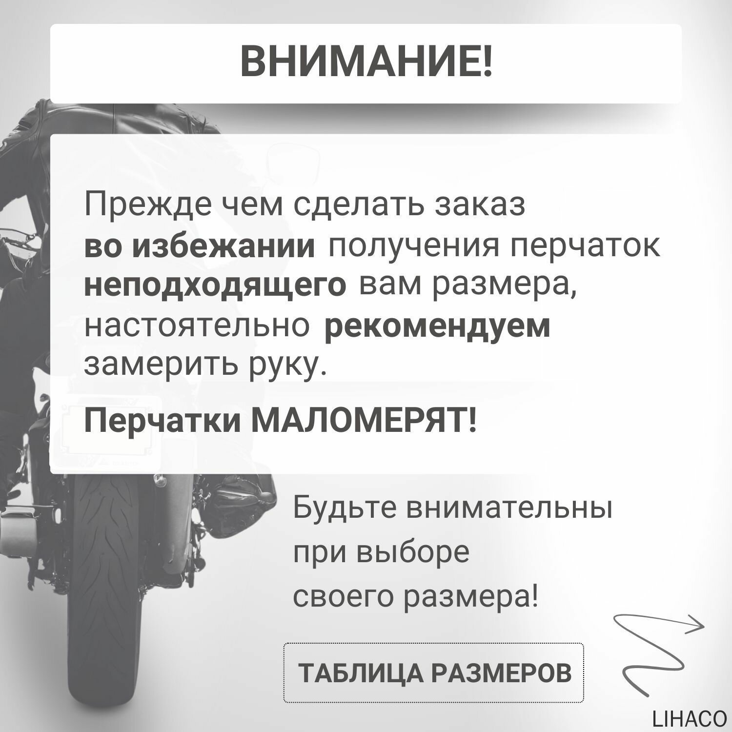 Мотоперчатки — фото 1