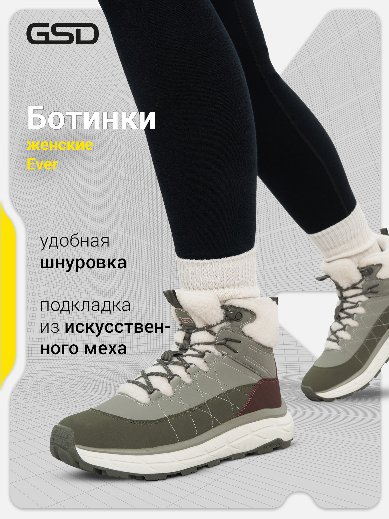 Ботинки EVER W