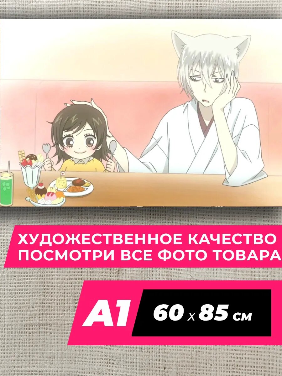 Постер Очень приятно Бог на стену 39 A1, матовая фотобумага премиум качества