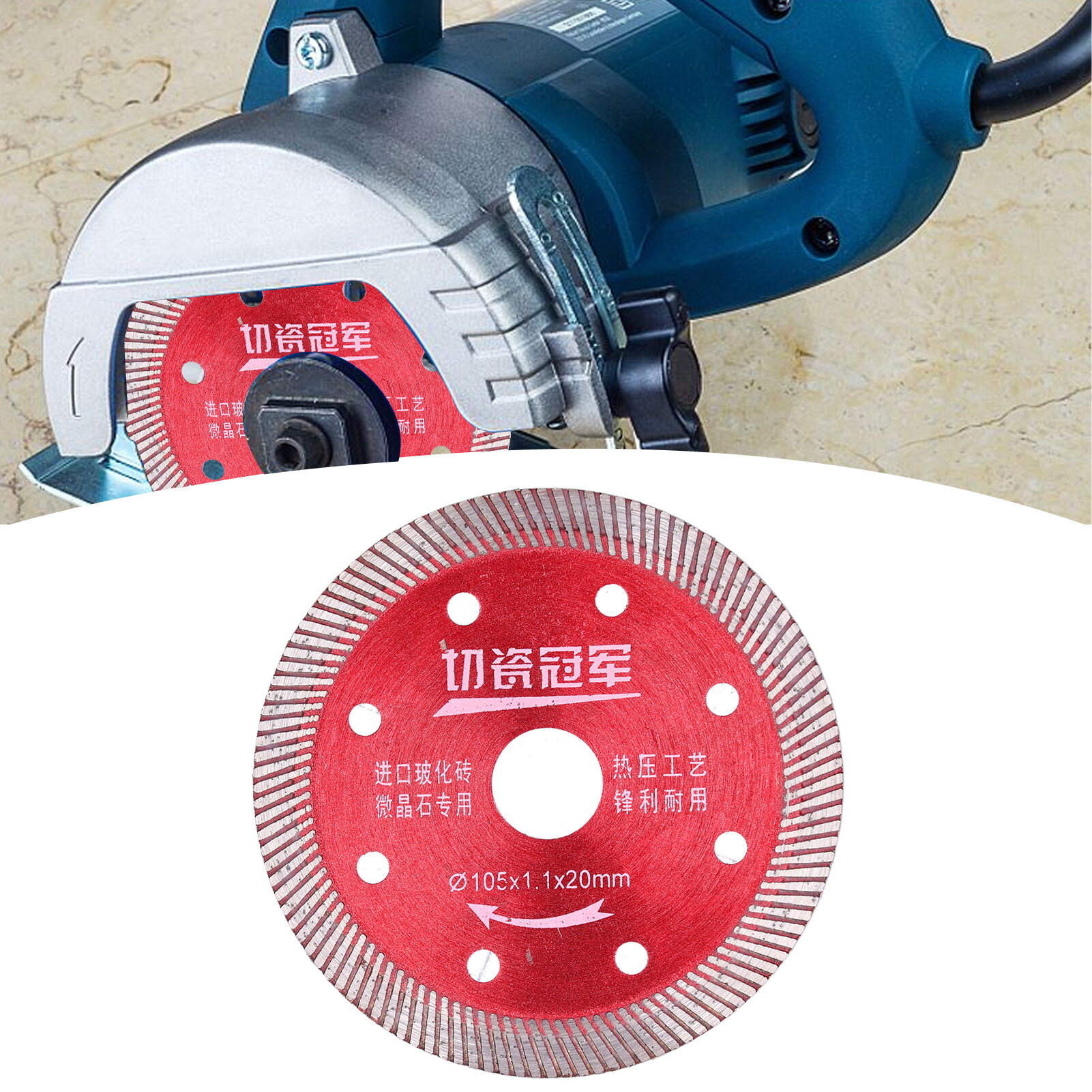 Режущий диск, для алмазной пилы, керамики, фарфора