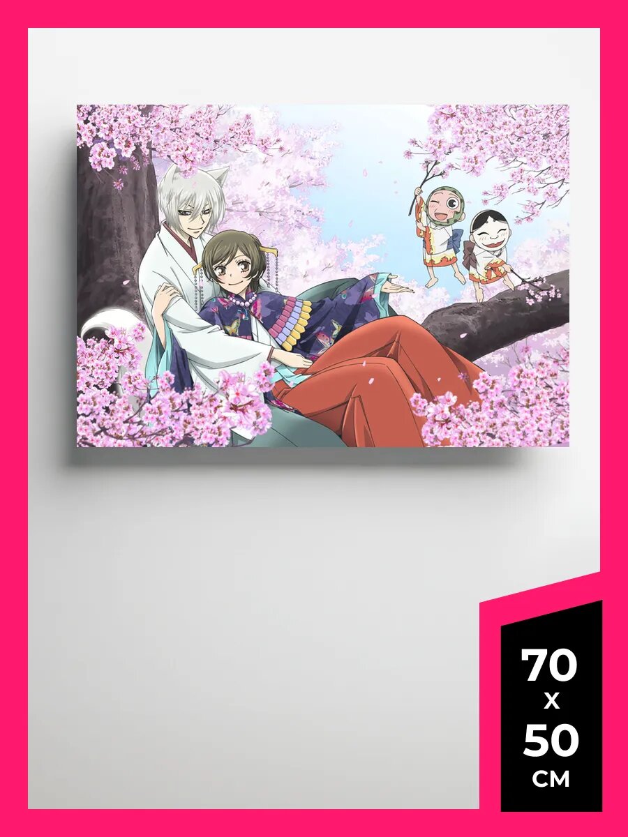 Постер Очень приятно Бог плакат анимэ 23 A5070, матовая фотобумага премиум качества