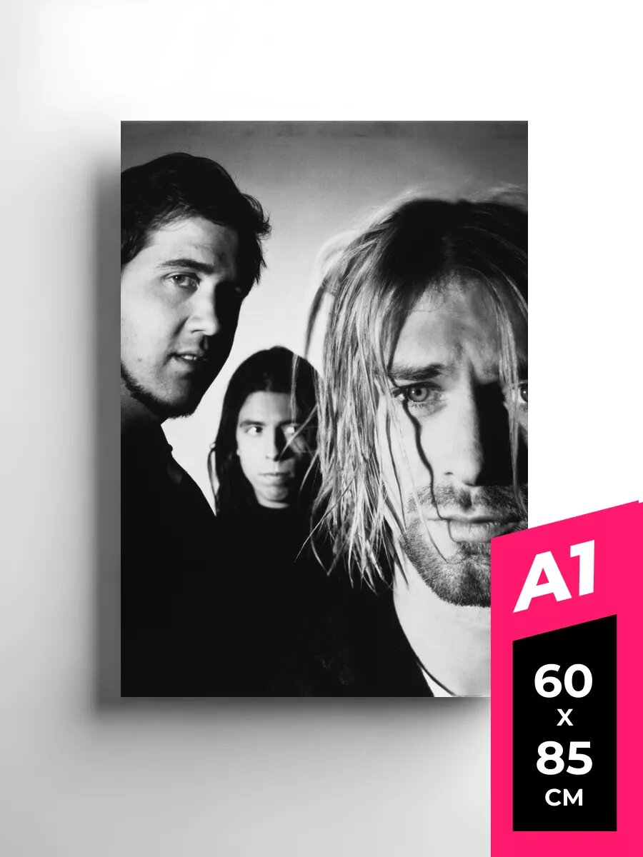 Постер Нирвана плакат Nirvana А1, А2, А3, 50х70 5, матовая фотобумага премиум качества — фото 1