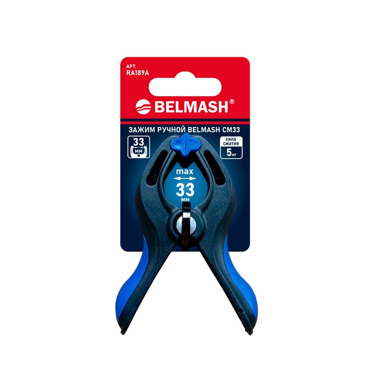 Зажим ручной BELMASH CM33 RA189A