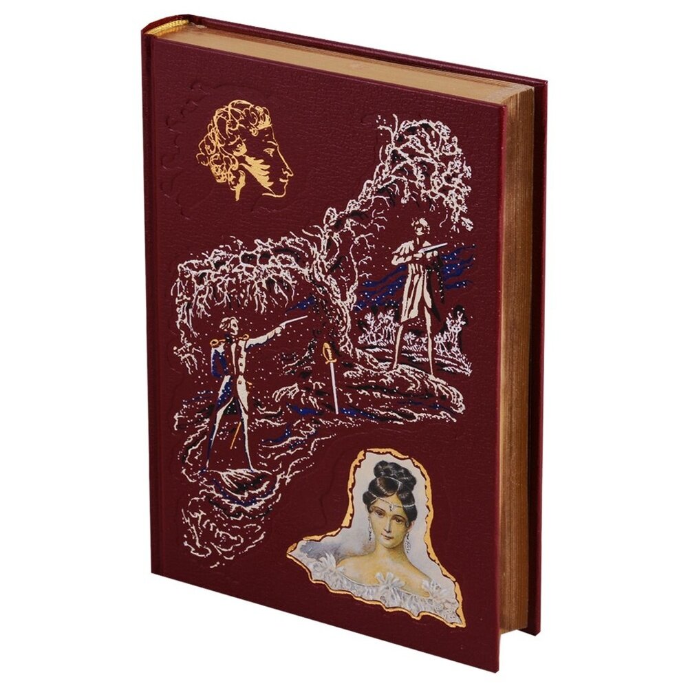 Книга Интрейд Корпорейшн Руслан и Людмила. 2004 год, А. С. Пушкин