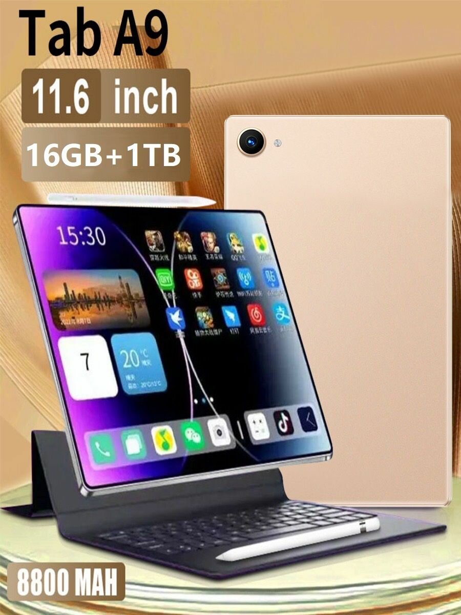 Планшет Tad "A9 Pro", металлический корпус, экран 11", 1024 Гб, 32+64Мп, Android 13