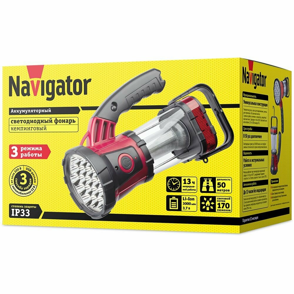 Фонарь кемпинговый с ручкой Navigator NPT-CA08