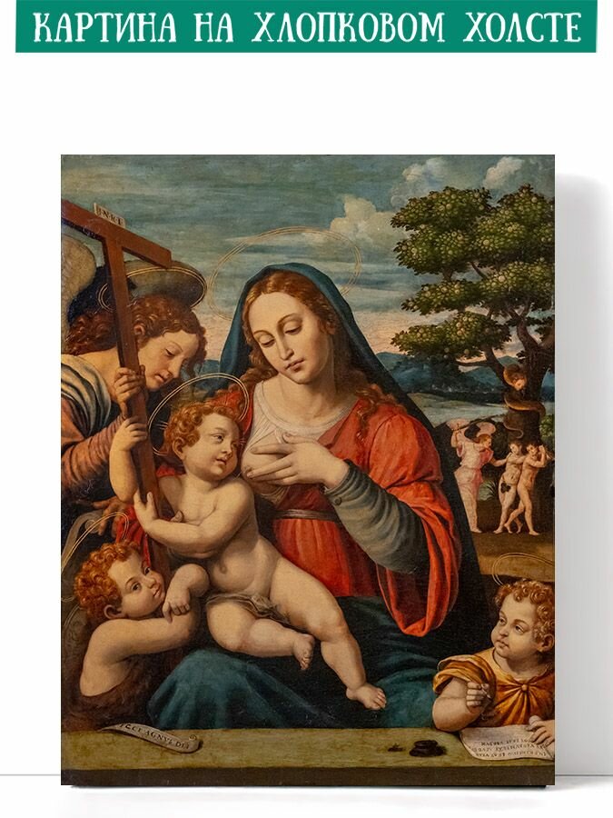 Картина/Богоматерь с Младенцем Христом, детьми Иоанном Крестителем, Иоанном Евангелистом и ангелом. Хуан де Хуанес