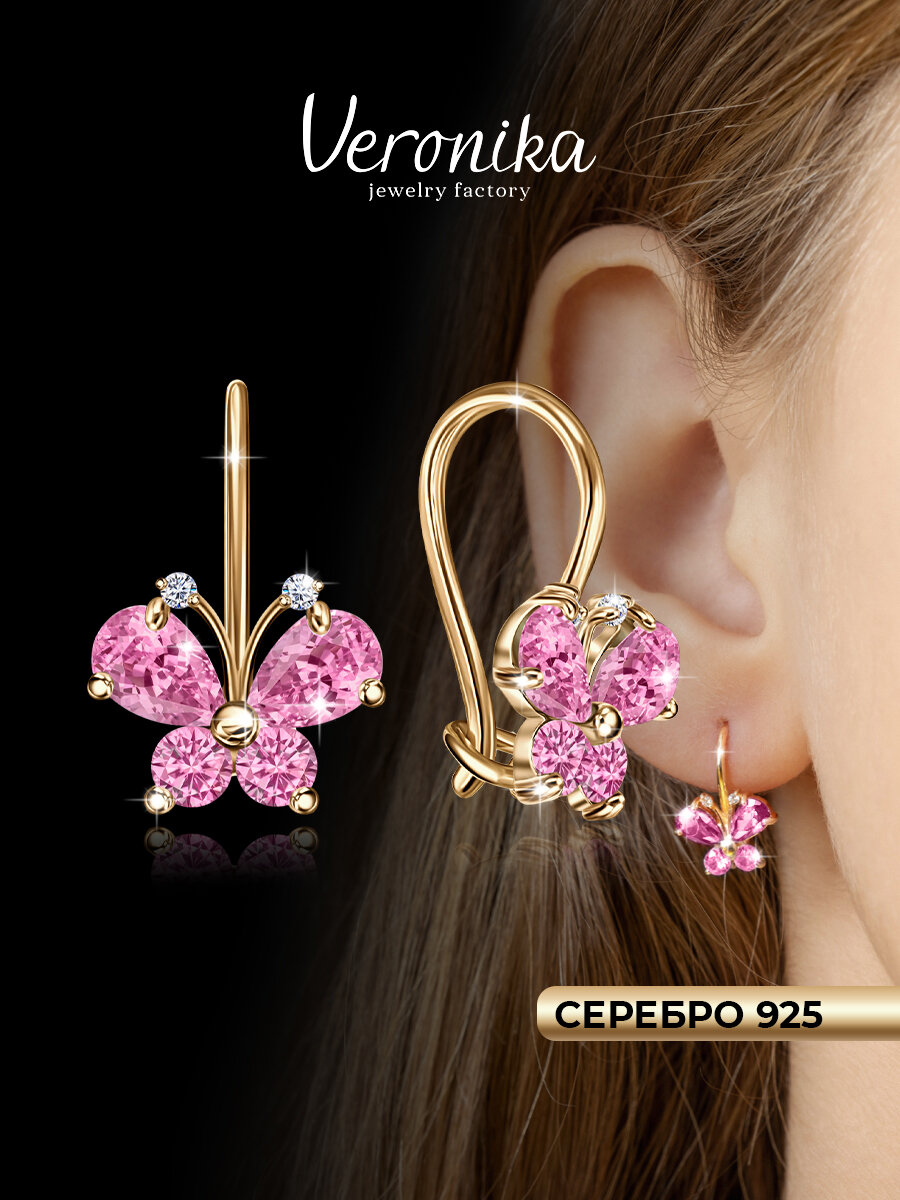 Серьги, серебро, 925 проба, золочение, фианит