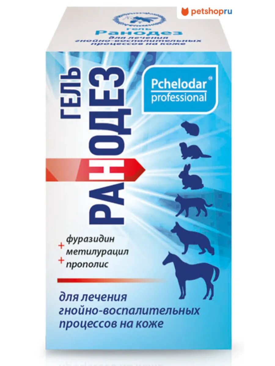 Пчелодар Ранодез Гель для лечения заболеваний кожи, 20 гр.