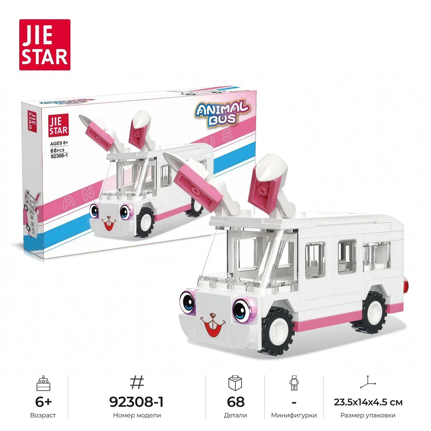 Конструктор JIE STAR Animal Bus: Кролик, 68 дет. (92308-1)