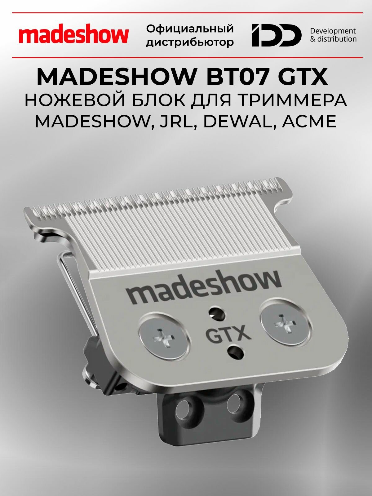 Ножевой блок Madeshow BT07, нержавеющий, титановый, 40мм, 0.5мм