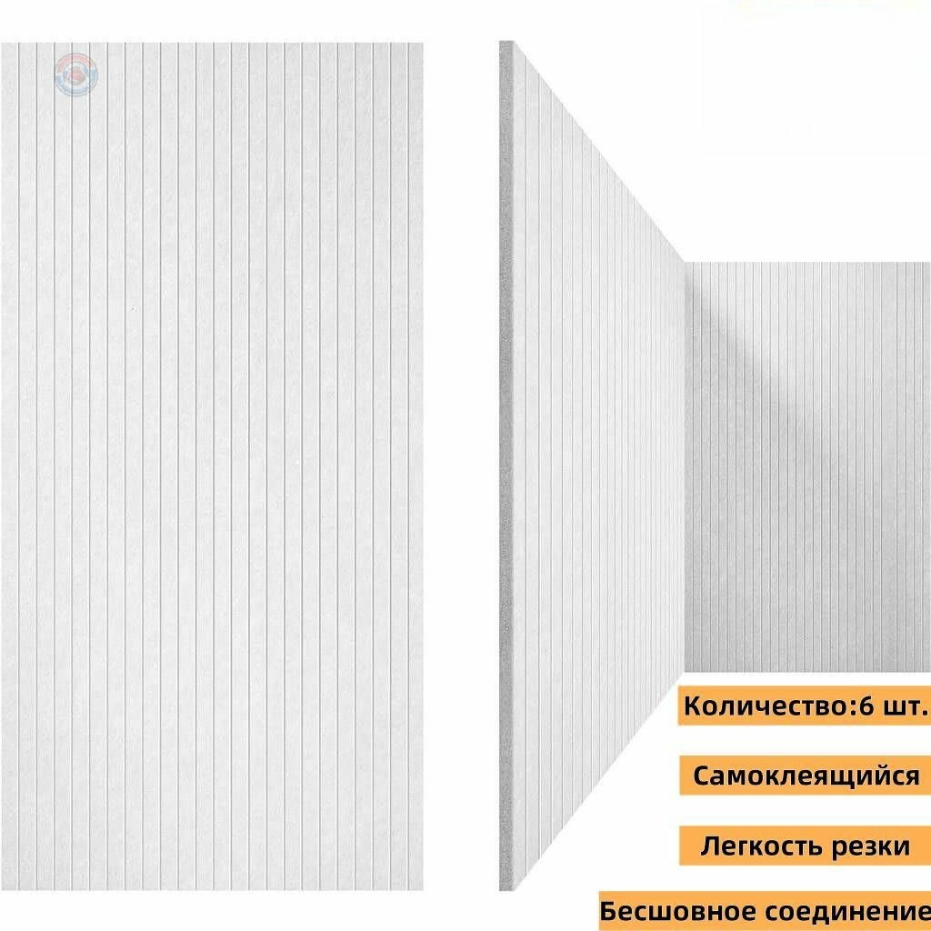 Самоклеящиеся акустические панели 30x30 см, белые, 6 шт, звукоизоляция стен для домашней студии и кинотеатра, легкая резка, бесшовное соединение