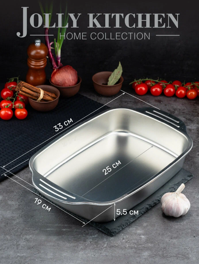 Противень Jolly Kitchen с ручками нерж. сталь 0,8мм 33x19x5,5 см
